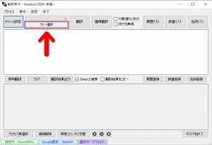 海外のゲームをプレイするのに便利な翻訳支援ツール「PCOT」 | ゆずゆろぐ。