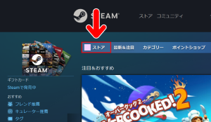 【Steam】フォローしているゲームの一覧をみる方法 | ゆずゆろぐ。