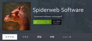 【Steam】フォローしているゲームの一覧をみる方法 | ゆずゆろぐ。