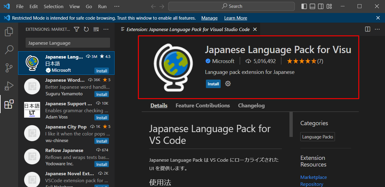 とってもかんたん！Visual Studio Code（VS Code）を日本語化してみよう | ゆずゆろぐ。