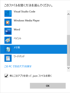 【RPGツクールMV】「プロフィールエラーが発生しました」が出た時の対処法 | ゆずゆろぐ。