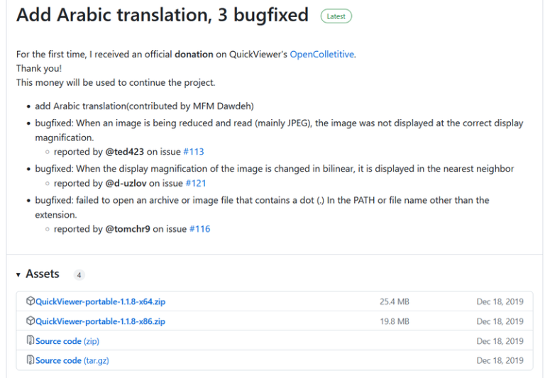 【フリーソフト】インストール不要で使える画像ビューア「QuickViewer」 | ゆずゆろぐ。