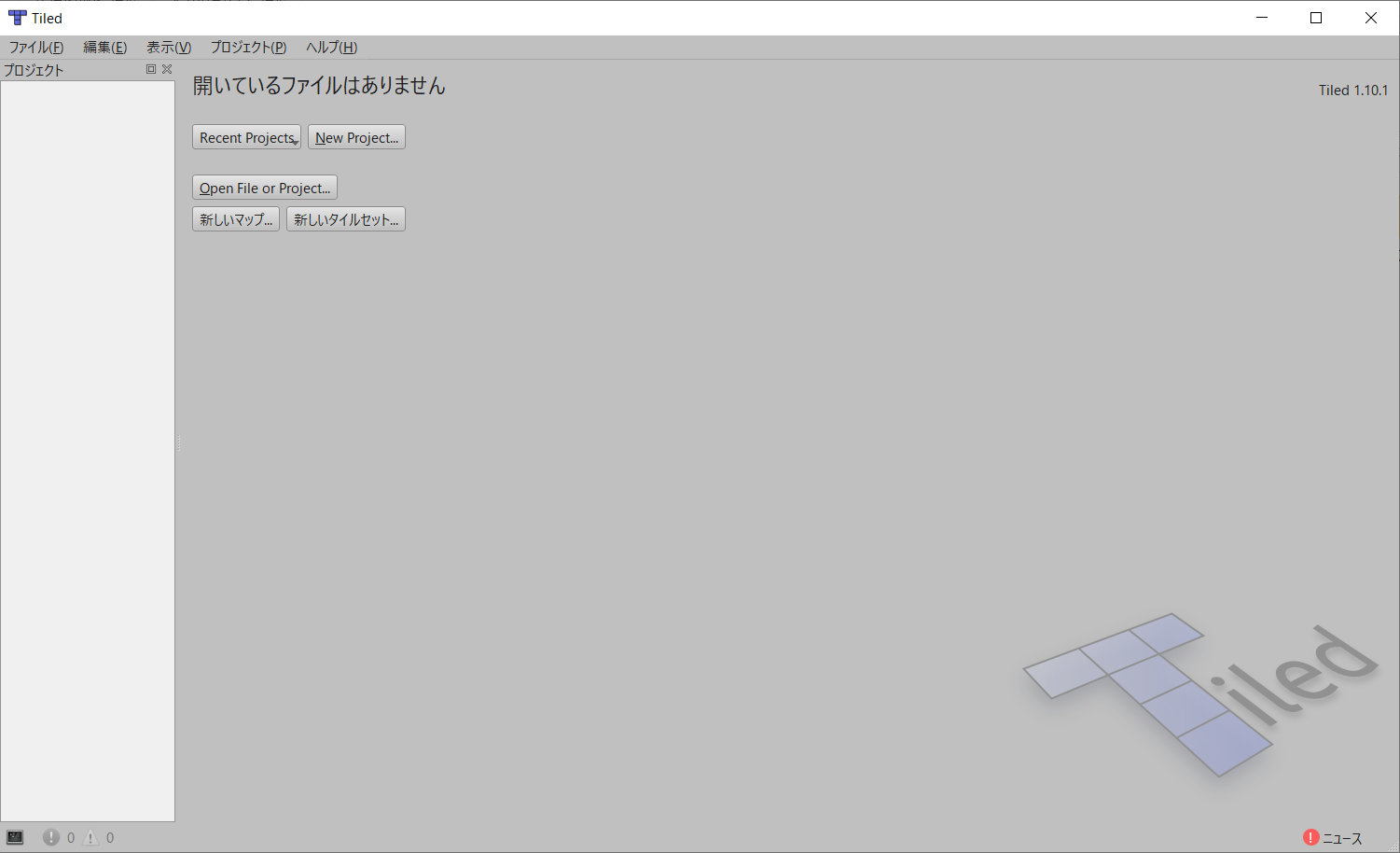 【Tiled Map Editor】これは便利！タイルセットの編集がかんたんにできるソフト | ゆずゆろぐ。