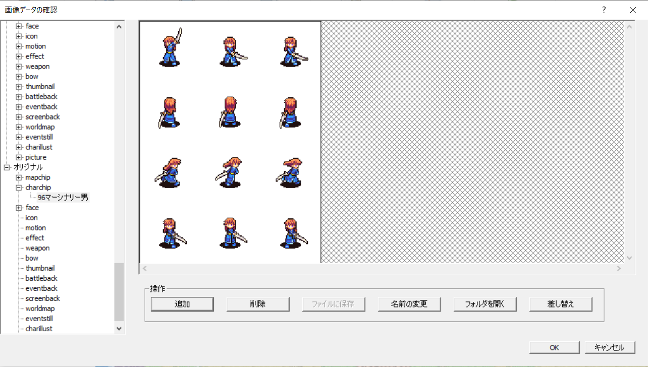 【SRPG Studio】キャラチップのサイズを大きくする方法 | ゆずゆろぐ。