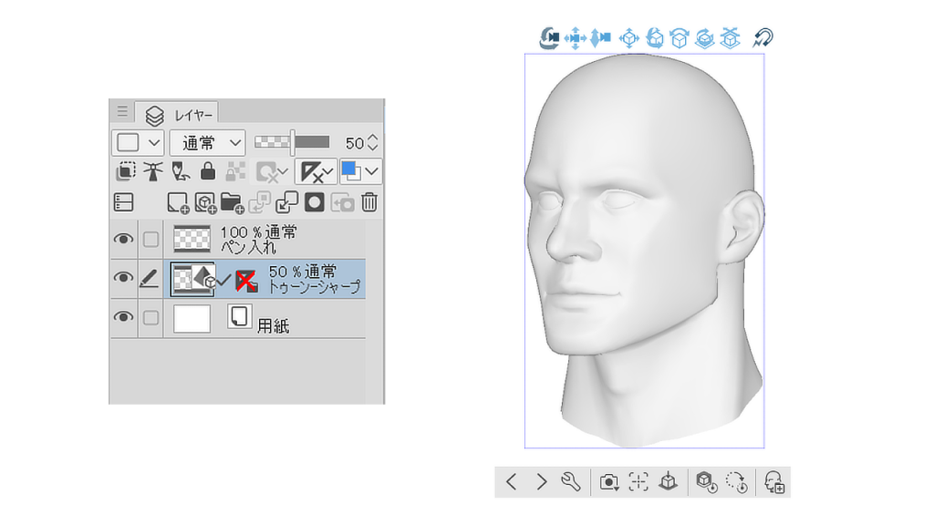 【CLIP STUDIO PAINT】3Dオブジェクトの親子関係を維持したまま複製する方法 | ゆずゆろぐ。