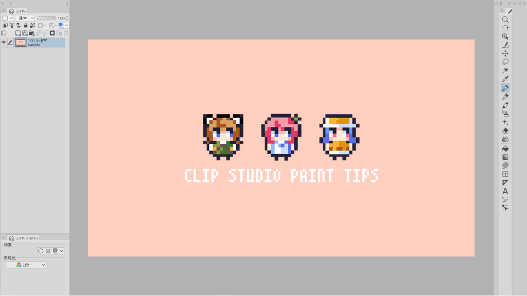 【CLIP STUDIO】3Dデッサン人形の手を片方ずつ変える方法【3Dモデルも】 | ゆずゆろぐ。