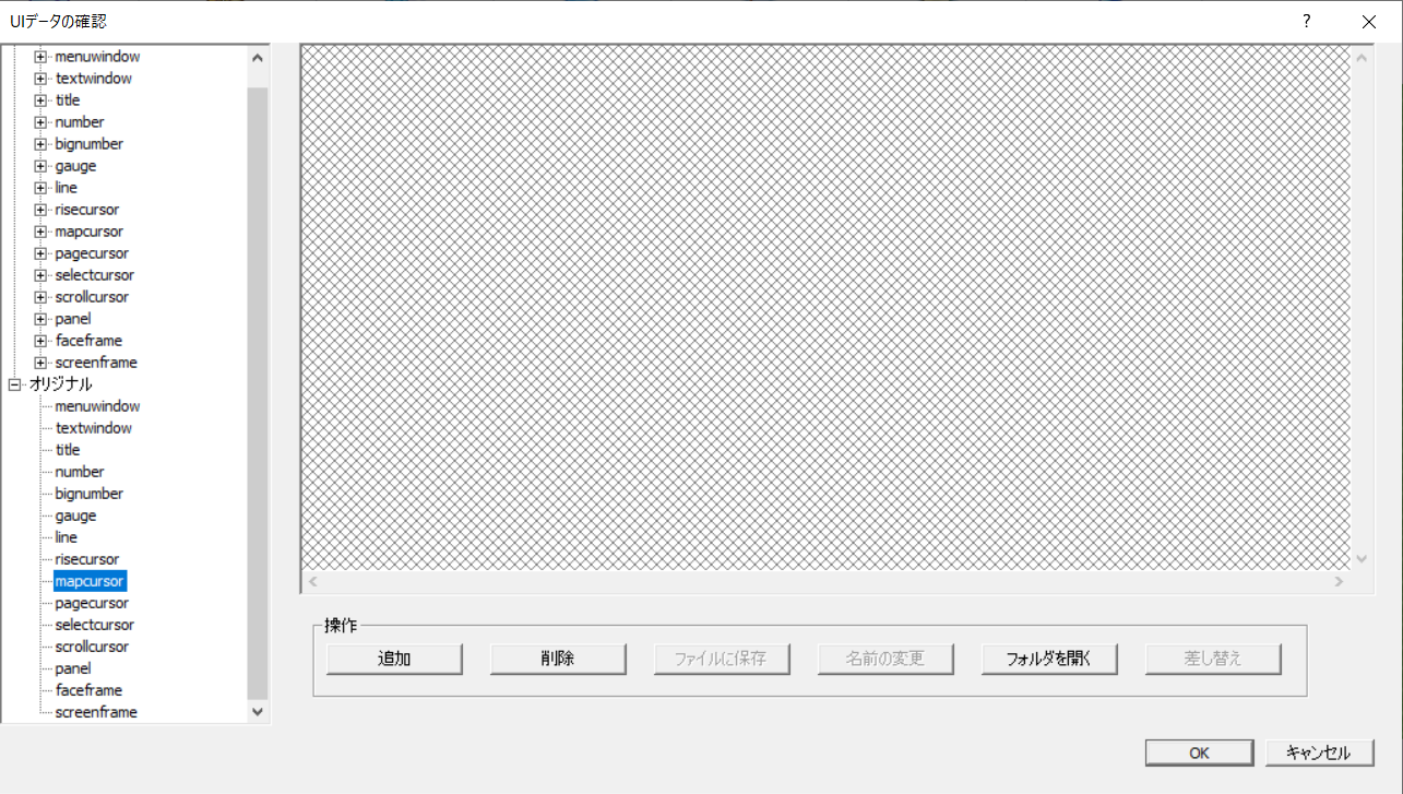 【SRPG Studio】マップカーソル・出撃パネル・移動パネル・範囲パネルを48×48仕様にする方法 | ゆずゆろぐ。