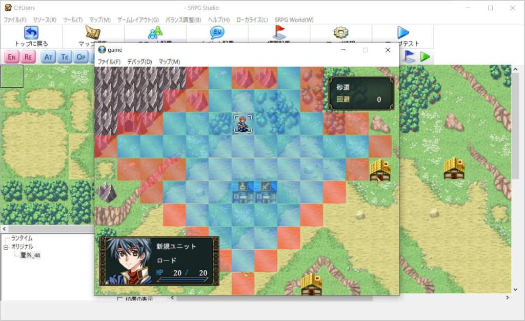 【SRPG Studio】マップカーソル・出撃パネル・移動パネル・範囲パネルを48×48仕様にする方法 | ゆずゆろぐ。