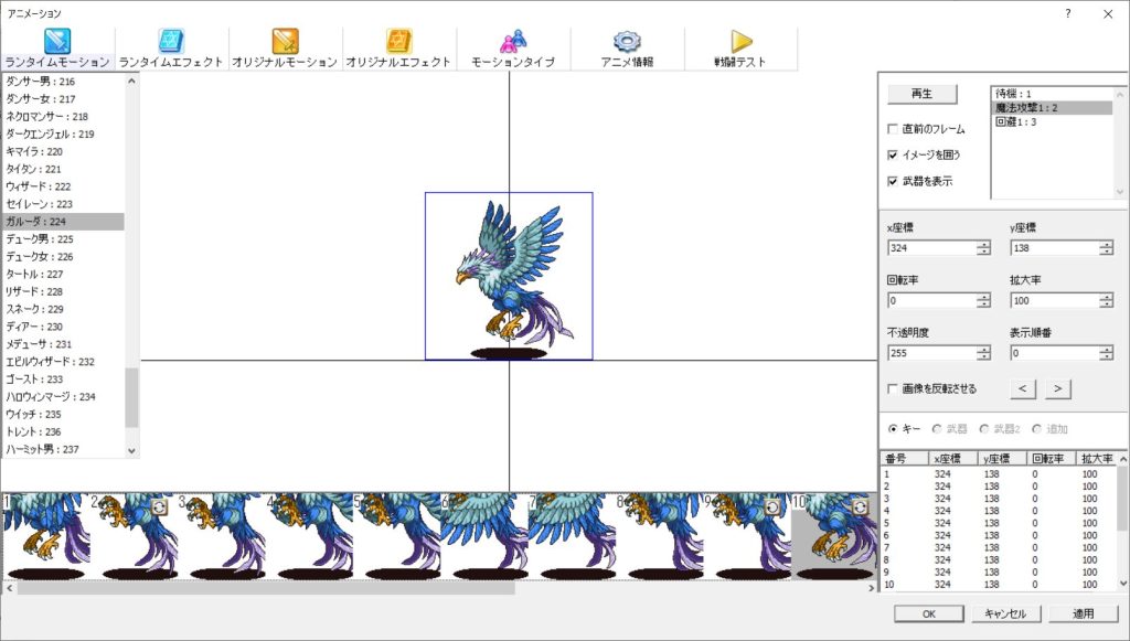 SRPG Studioでゲームを完成させるコツ【2】 その時々で必要なことだけを覚えよう | ゆずゆろぐ。