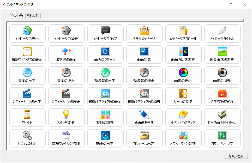 【SRPG Studio】ついに完成！SRPG Studioで実際にゲームを制作してみた感想 | ゆずゆろぐ。