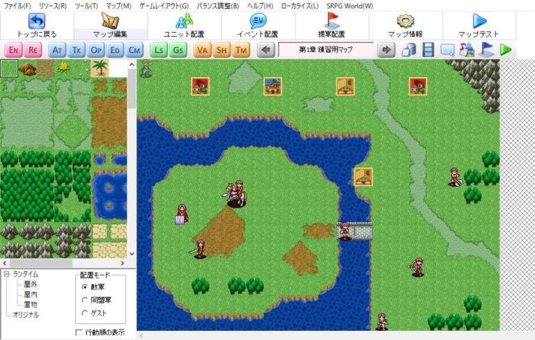 【SRPG Studio】サンプルゲームをアレンジしてみよう【その2】 | ゆずゆろぐ。