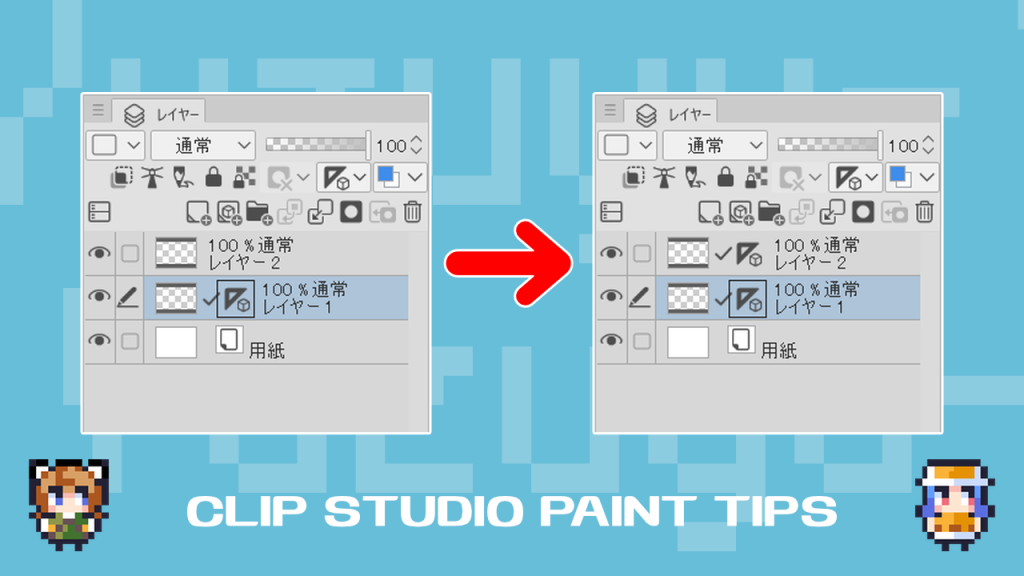 【CLIP STUDIO PAINT】3Dオブジェクトの親子関係を維持したまま複製する方法 | ゆずゆろぐ。